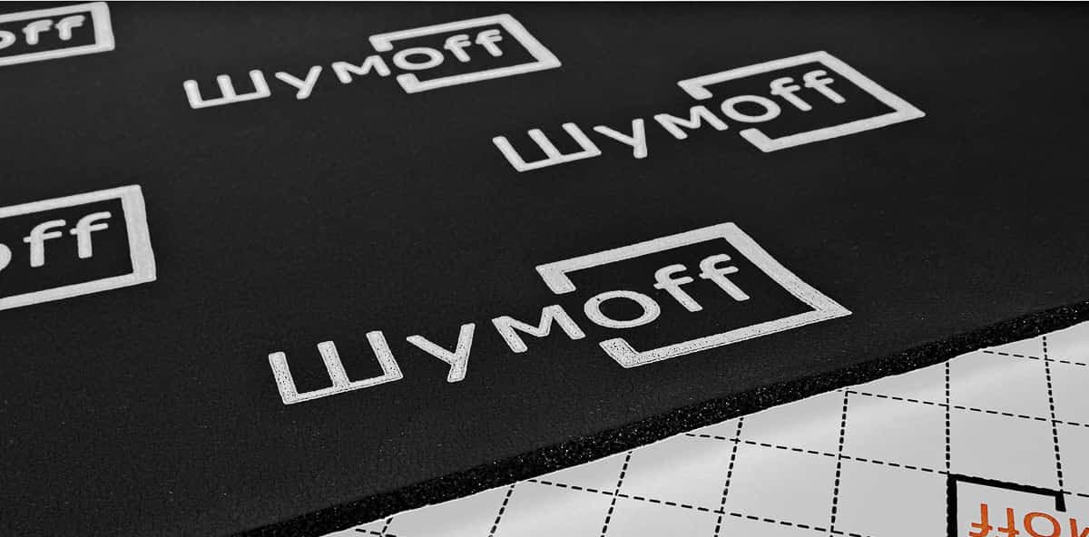 Шумофф Комфорт 6 - Материал для шумоизоляции авто в Ижевске.